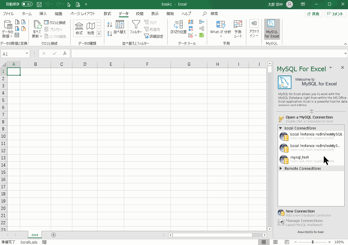 Mysqlとexcelの連携について Vba Qiita 2243