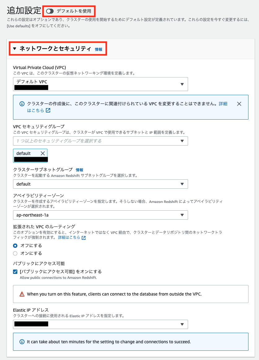 【AWS】Redshift Spectrum使い方まとめ #Python - Qiita