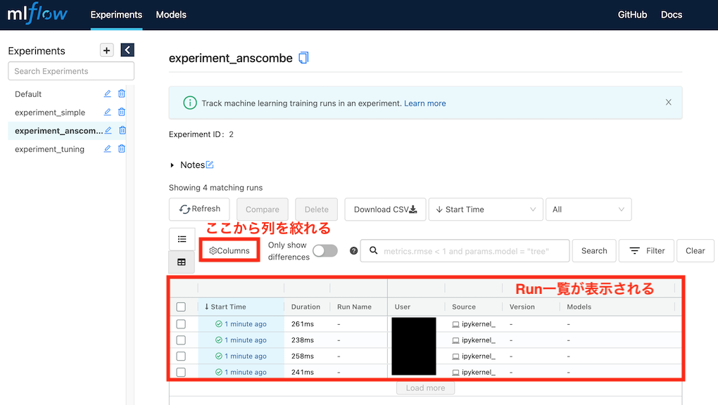 【MLOps】「いつか使いたい！」と思っていた人のためのMLflowまとめ #Python - Qiita