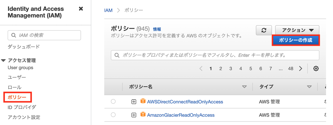【AWS】S3 Select 使い方まとめ #Python - Qiita