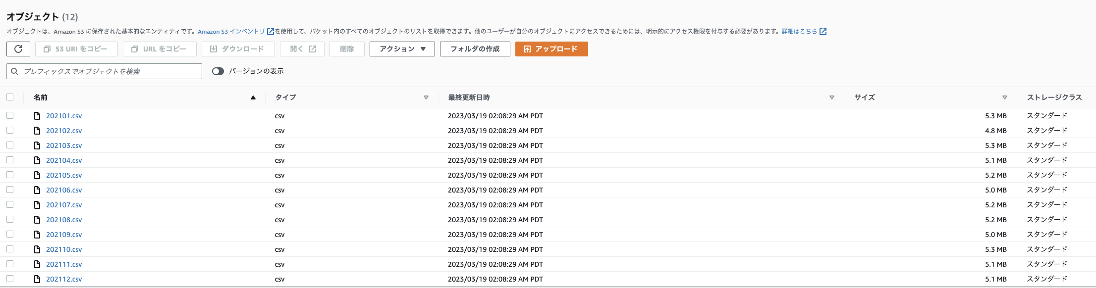 【AWS】S3 Select 使い方まとめ #Python - Qiita