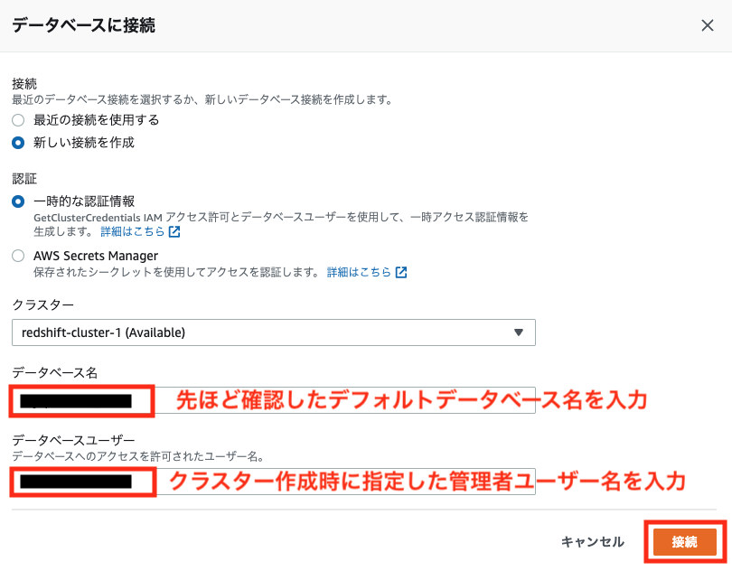 【AWS】Redshift Spectrum使い方まとめ #Python - Qiita