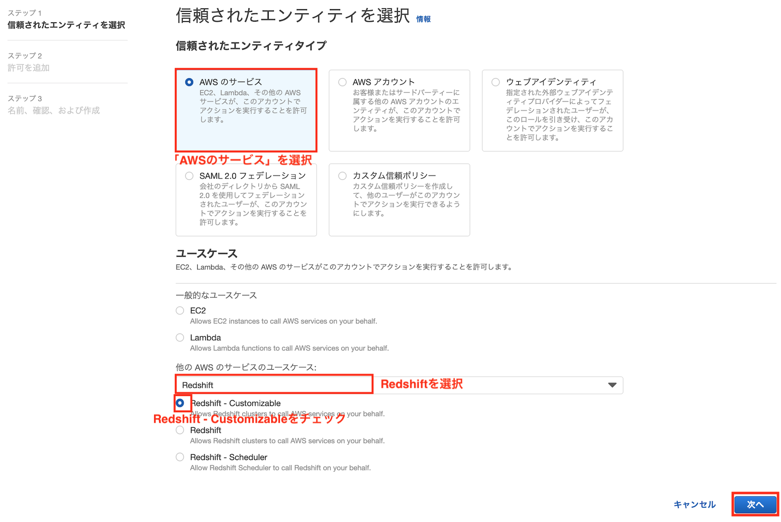 【AWS】Redshift Spectrum使い方まとめ #Python - Qiita