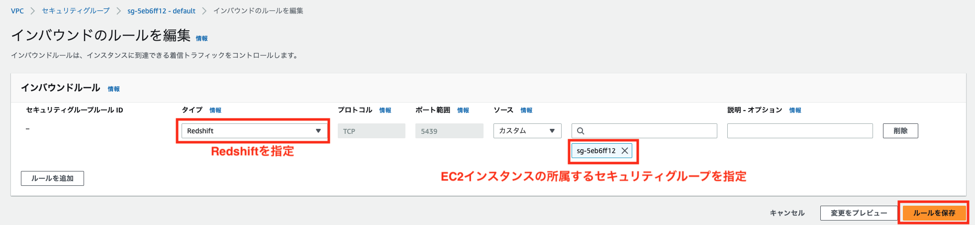 【AWS】Redshift Spectrum使い方まとめ #Python - Qiita