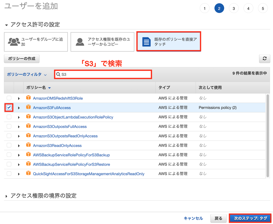 MLflowの環境構築方法まとめ【Docker, S3】 #Python - Qiita