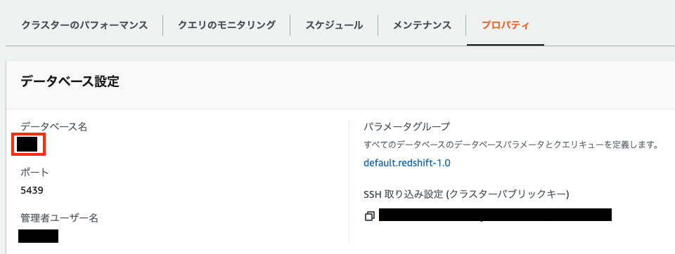 【AWS】Redshift Spectrum使い方まとめ #Python - Qiita