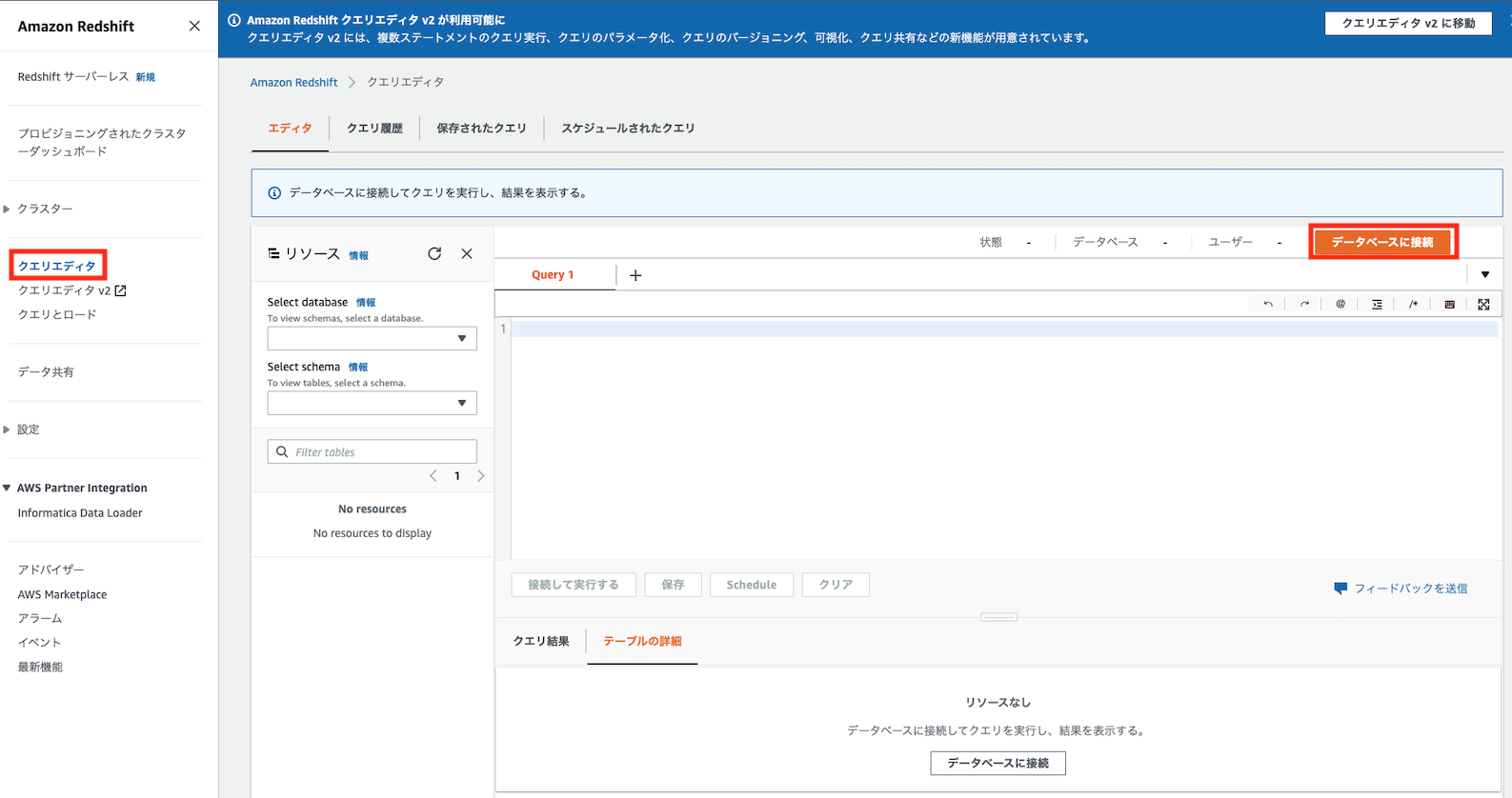 【AWS】Redshift Spectrum使い方まとめ #Python - Qiita
