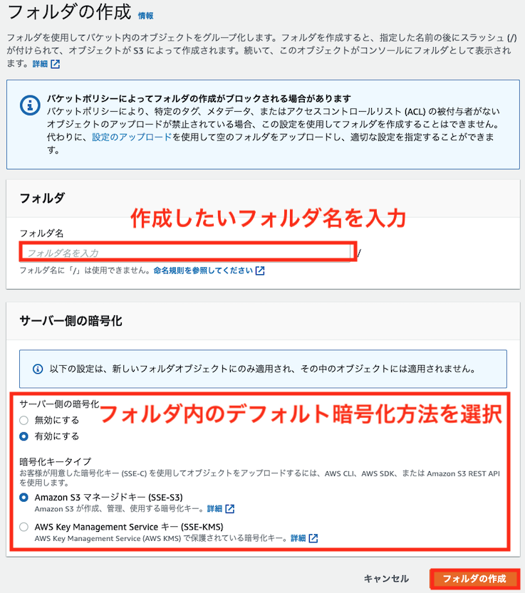 【AWS】Amazon S3 を徹底的にまとめてみた！ #Python - Qiita