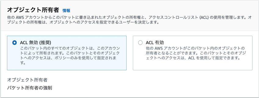 Amazon S3 セキュリティとバックアップのベストプラクティス #Python - Qiita