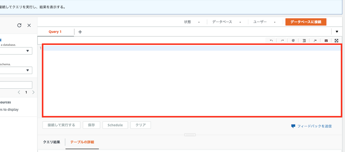 【AWS】Redshift Spectrum使い方まとめ #Python - Qiita