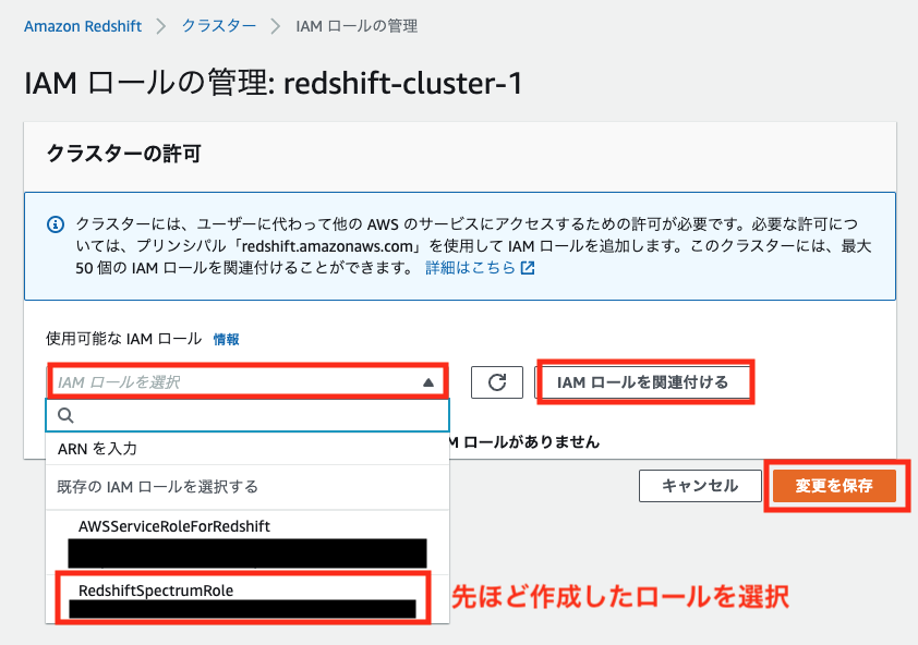 【AWS】Redshift Spectrum使い方まとめ #Python - Qiita