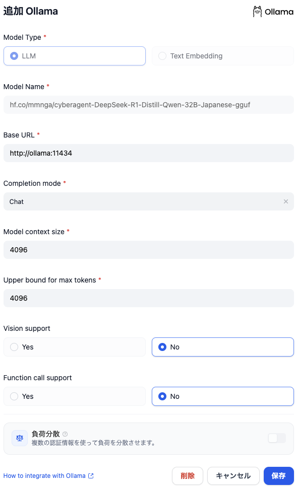 Dify+Ollama+XinferenceでDeepSeek-R1を使ったRAGをオンプレマシンで試す #Docker - Qiita