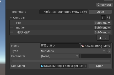 [VRChat] EX menu(radiall menu)を改変してデフォルトのEX menuをまとめる #Unity - Qiita