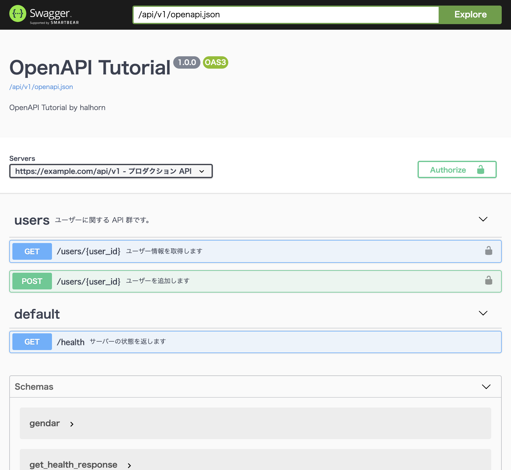 作って理解する OpenAPI 3.0 / connexion #Python - Qiita