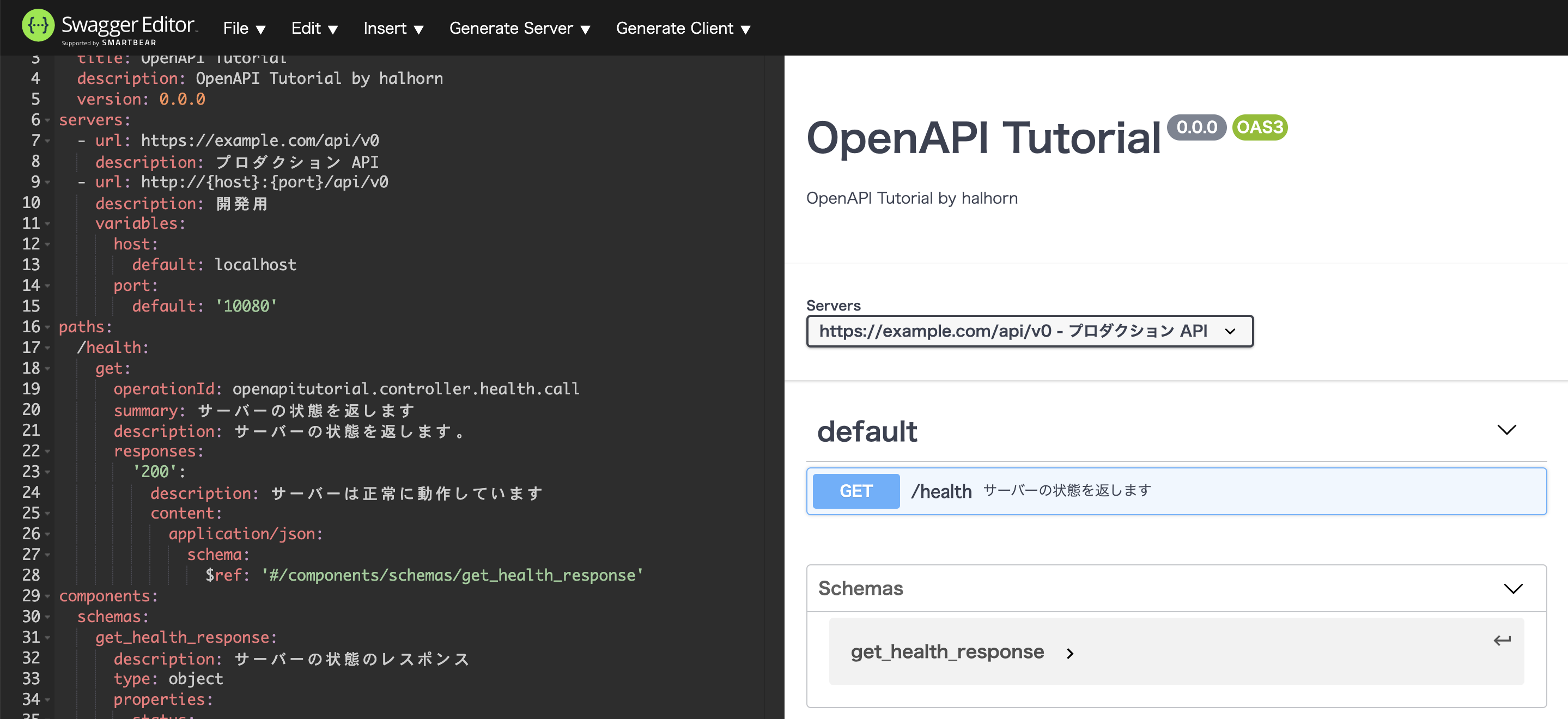 作って理解する OpenAPI 3.0 / connexion #Python - Qiita