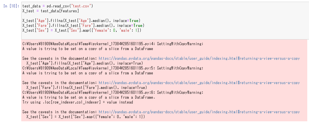 【Python】データサイエンス初学者がChatGPTを頼りにKaggleへ挑戦してみた #Python - Qiita