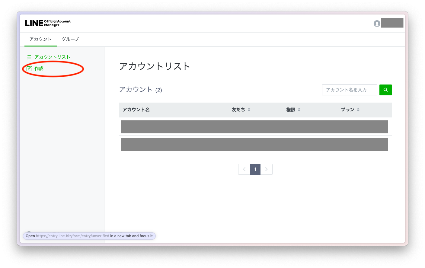 LINE Messaging APIを使ってメールをLINEに自動転送する（もう一つのユーザーID取得方法） #GoogleAppsScript - Qiita