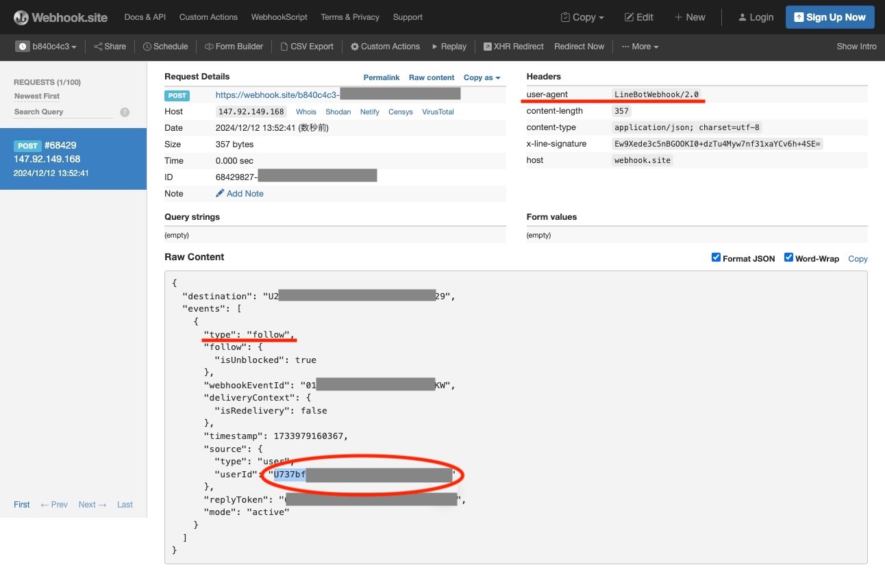 LINE Messaging APIを使ってメールをLINEに自動転送する（もう一つのユーザーID取得方法） #GoogleAppsScript - Qiita