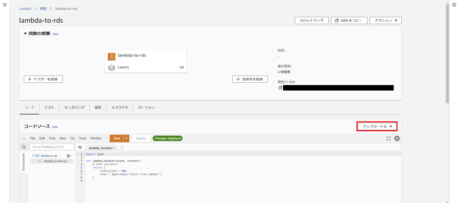 LambdaからRDSへ接続してみる #Python - Qiita