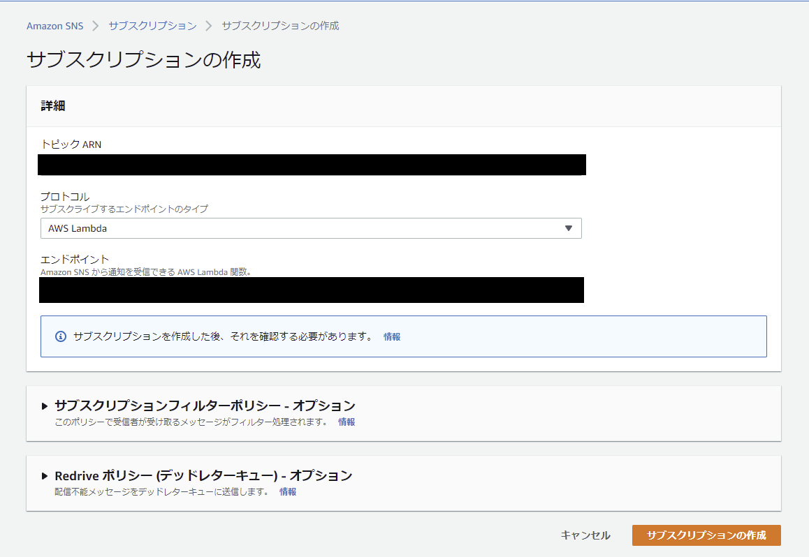 Lambdaを使用してCloudWatchアラームをLINE Notifyで通知してみる #Python - Qiita