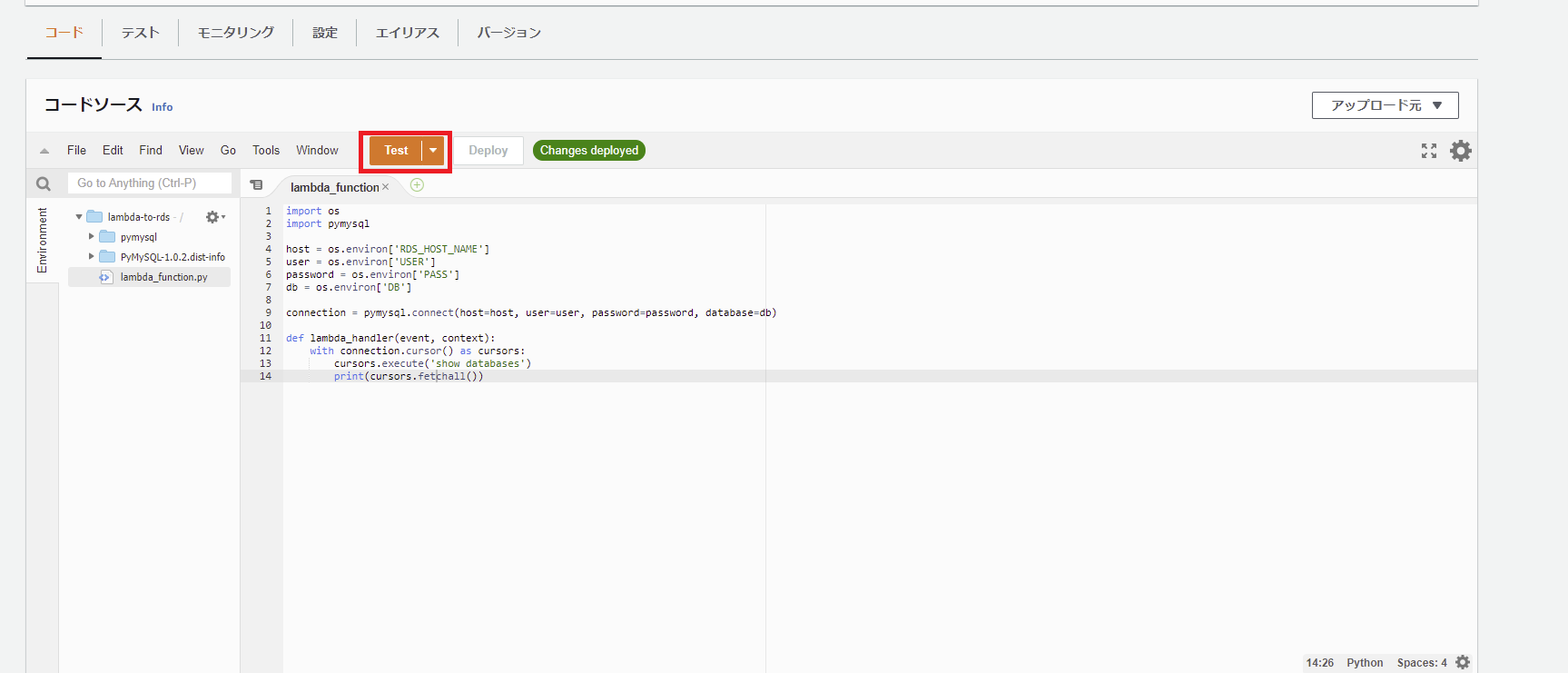 LambdaからRDSへ接続してみる #Python - Qiita