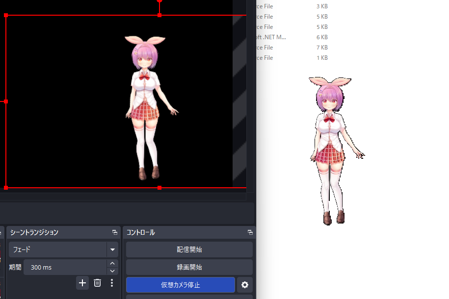 VTubeStudioのバーチャルWEBカメラ取得調査 #Vtuber - Qiita