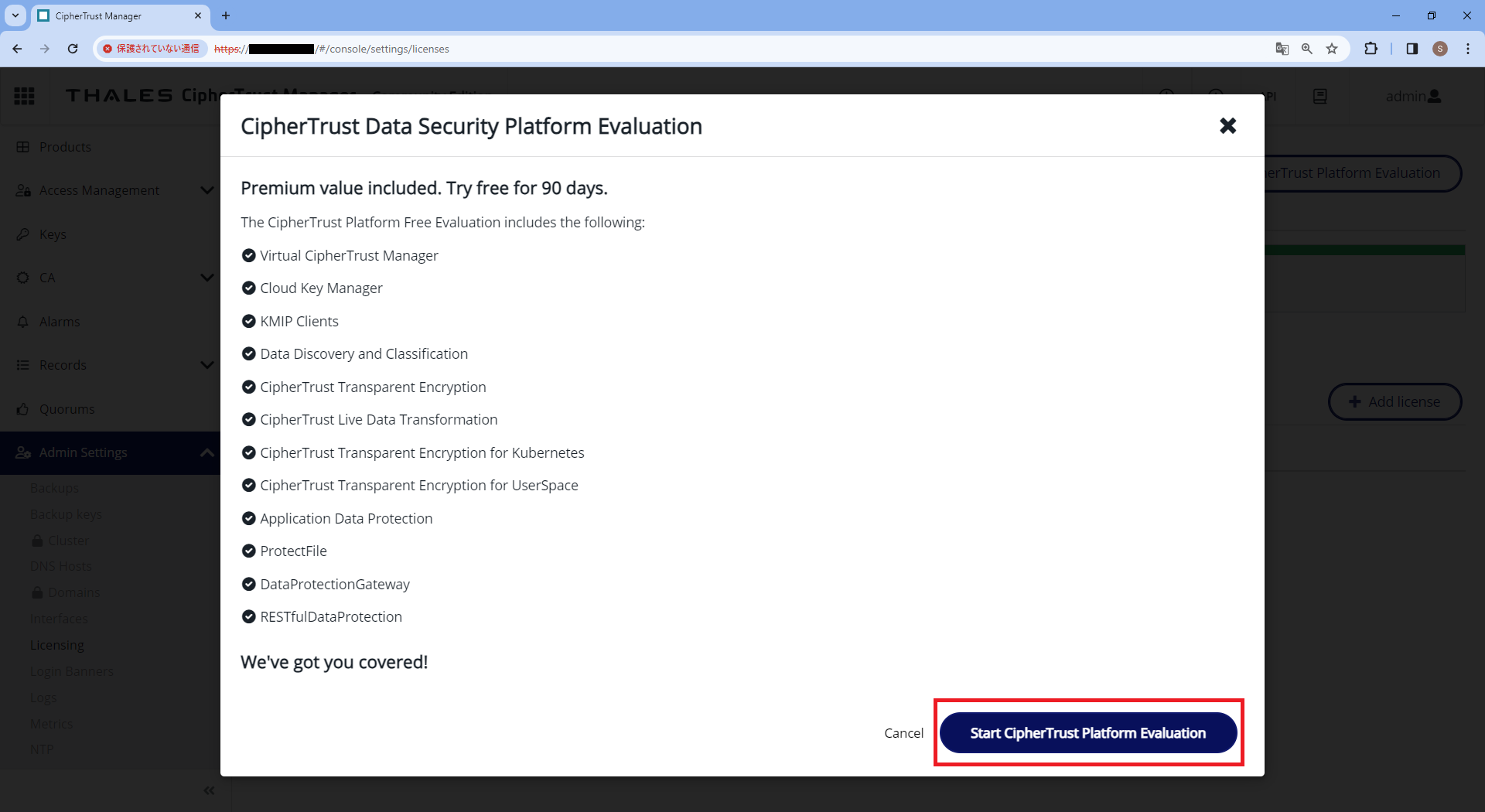 CipherTrust Manager のデプロイ方法 #Security - Qiita