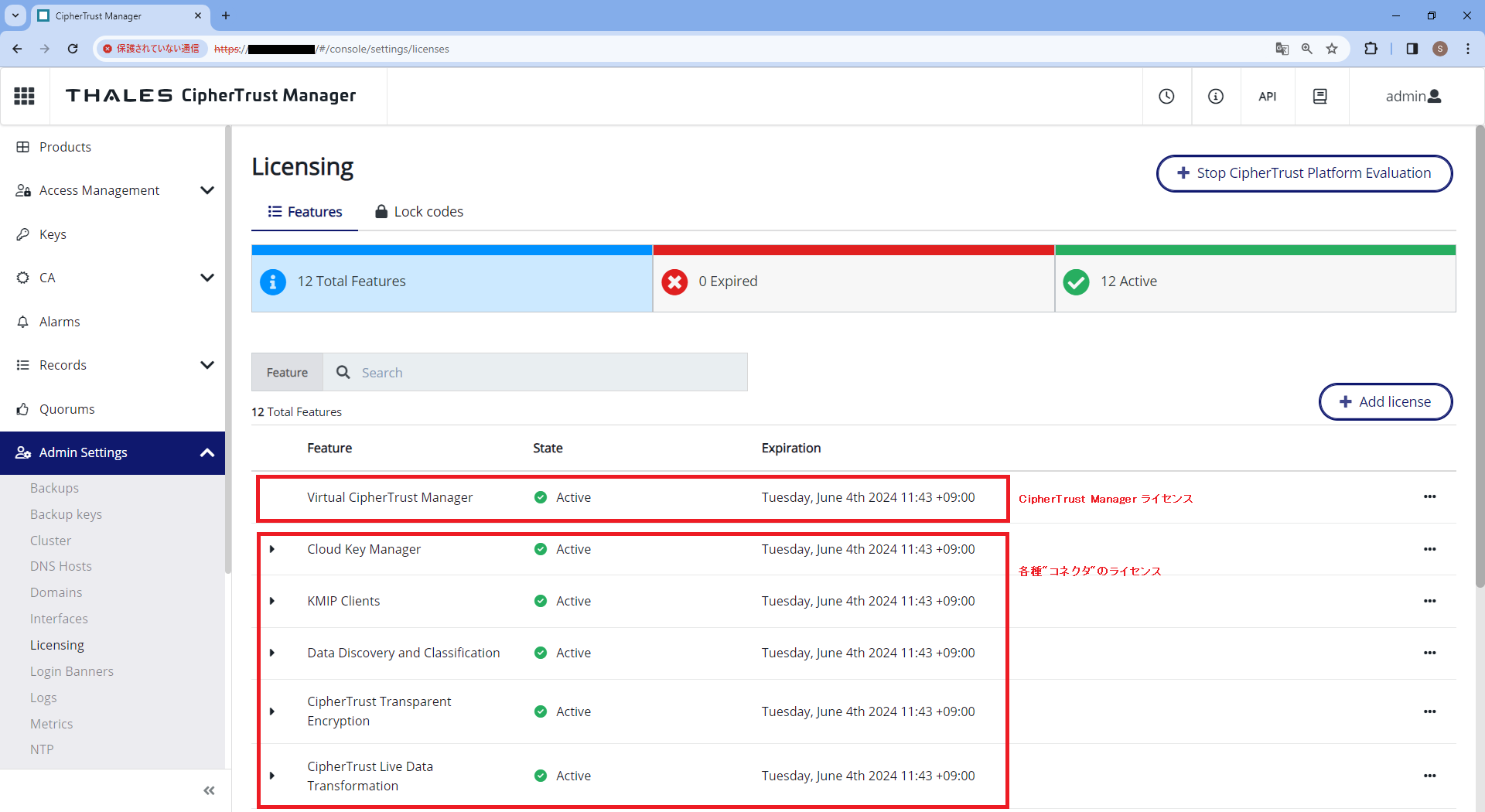 CipherTrust Manager のデプロイ方法 #Security - Qiita