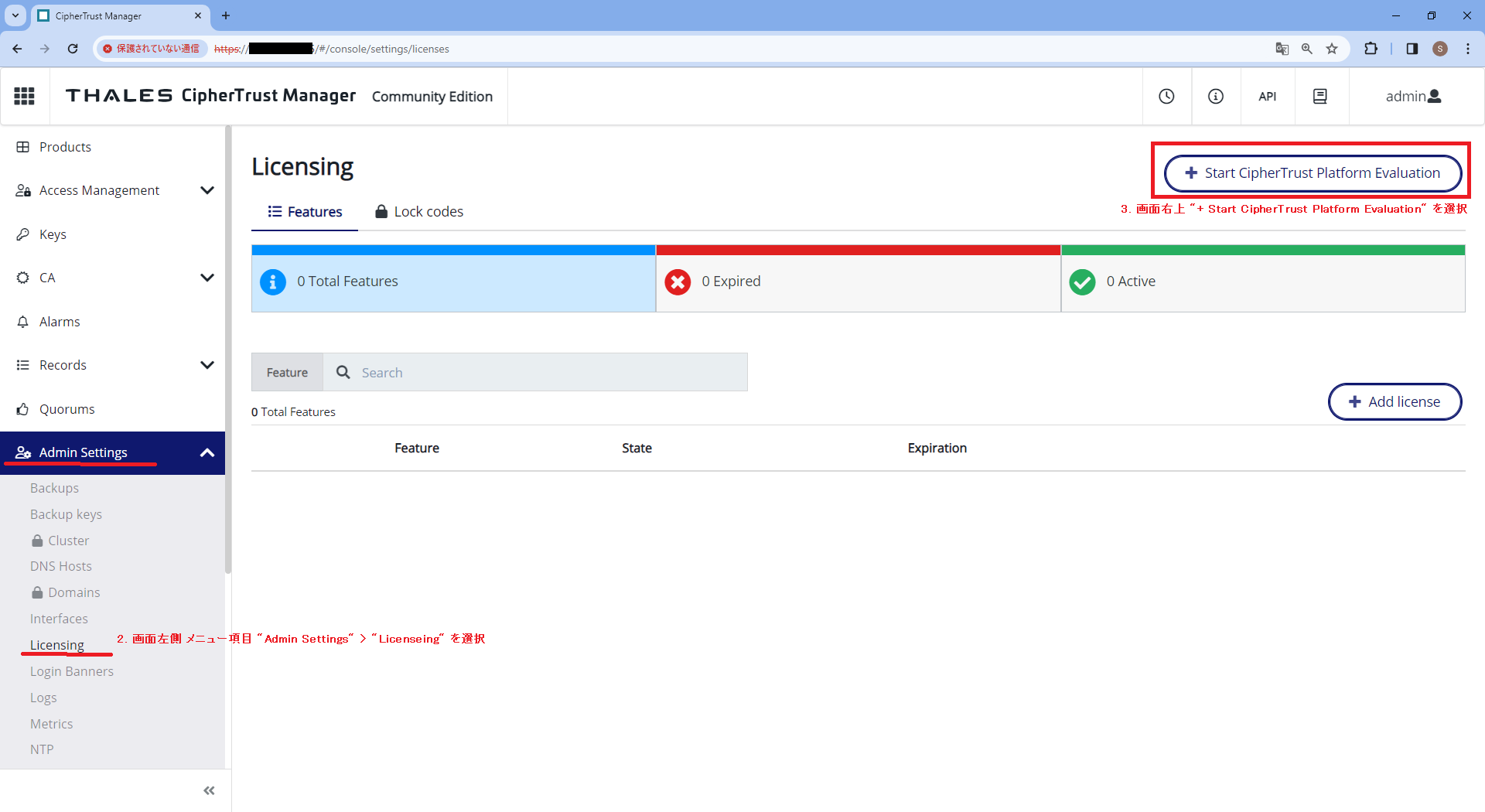 CipherTrust Manager のデプロイ方法 #Security - Qiita