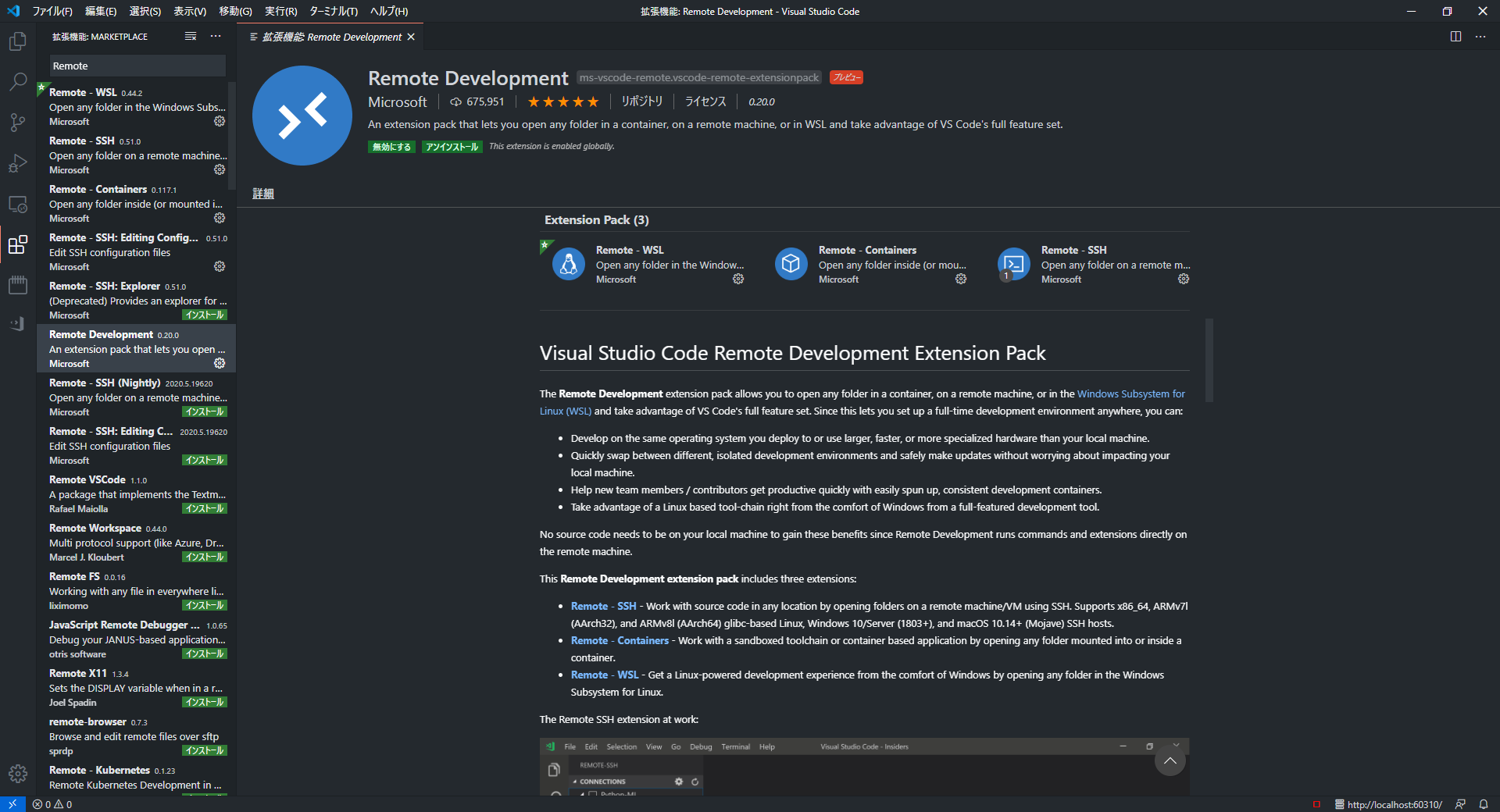 [VScode] WSL2上でGitを利用するための開発環境構築 #GitHub - Qiita