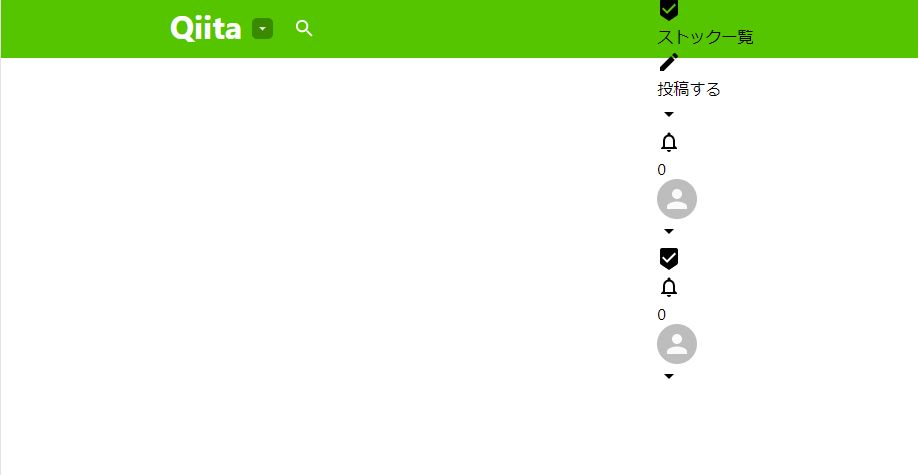 流行りのreactを使ってレスポンシブなqiitaヘッダーを作成してみる。 Material Ui Qiita 