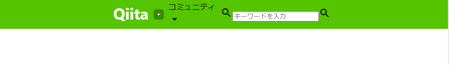 流行りのreactを使ってレスポンシブなqiitaヘッダーを作成してみる。 Material Ui Qiita 