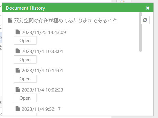 理想の数式エディタを求めて - Mathcha.io が使いやすい #数学 - Qiita