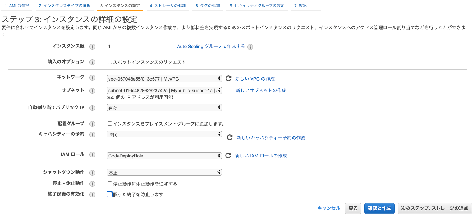 【AWS】git pushでEC2にも自動デプロイ(CodeDeploy / CodePipeline) #CICD - Qiita