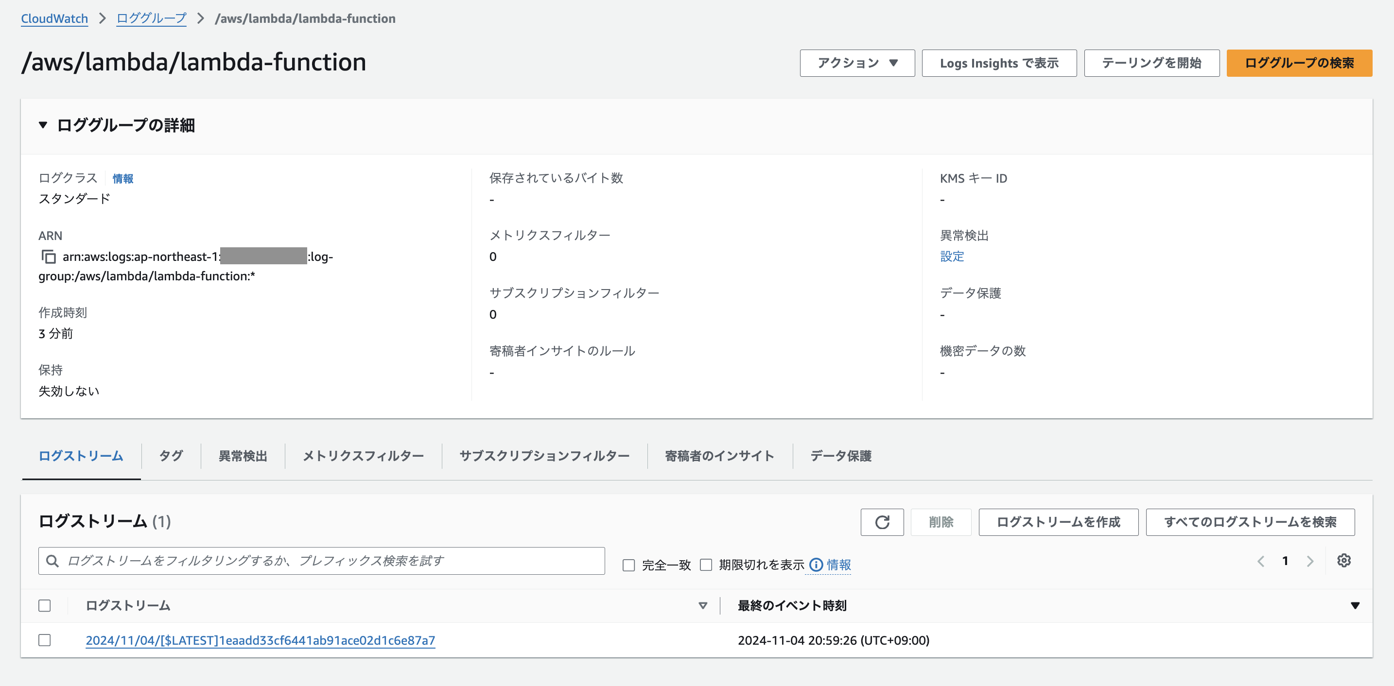 Lambda実行ログ用のCloudWatch LogsをCloudFormation / CDKで管理する #AWS - Qiita