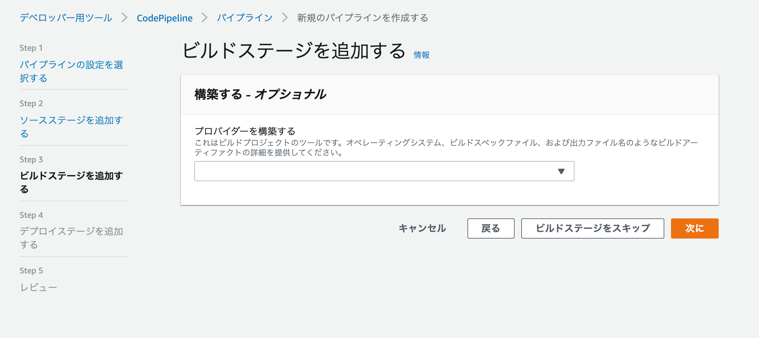 【AWS】git pushでEC2にも自動デプロイ(CodeDeploy / CodePipeline) #CICD - Qiita