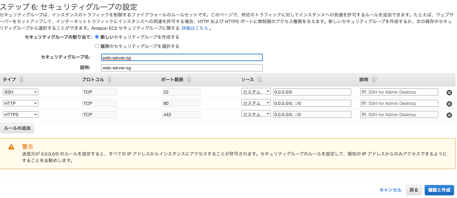 【AWS】git pushでEC2にも自動デプロイ(CodeDeploy / CodePipeline) #CICD - Qiita