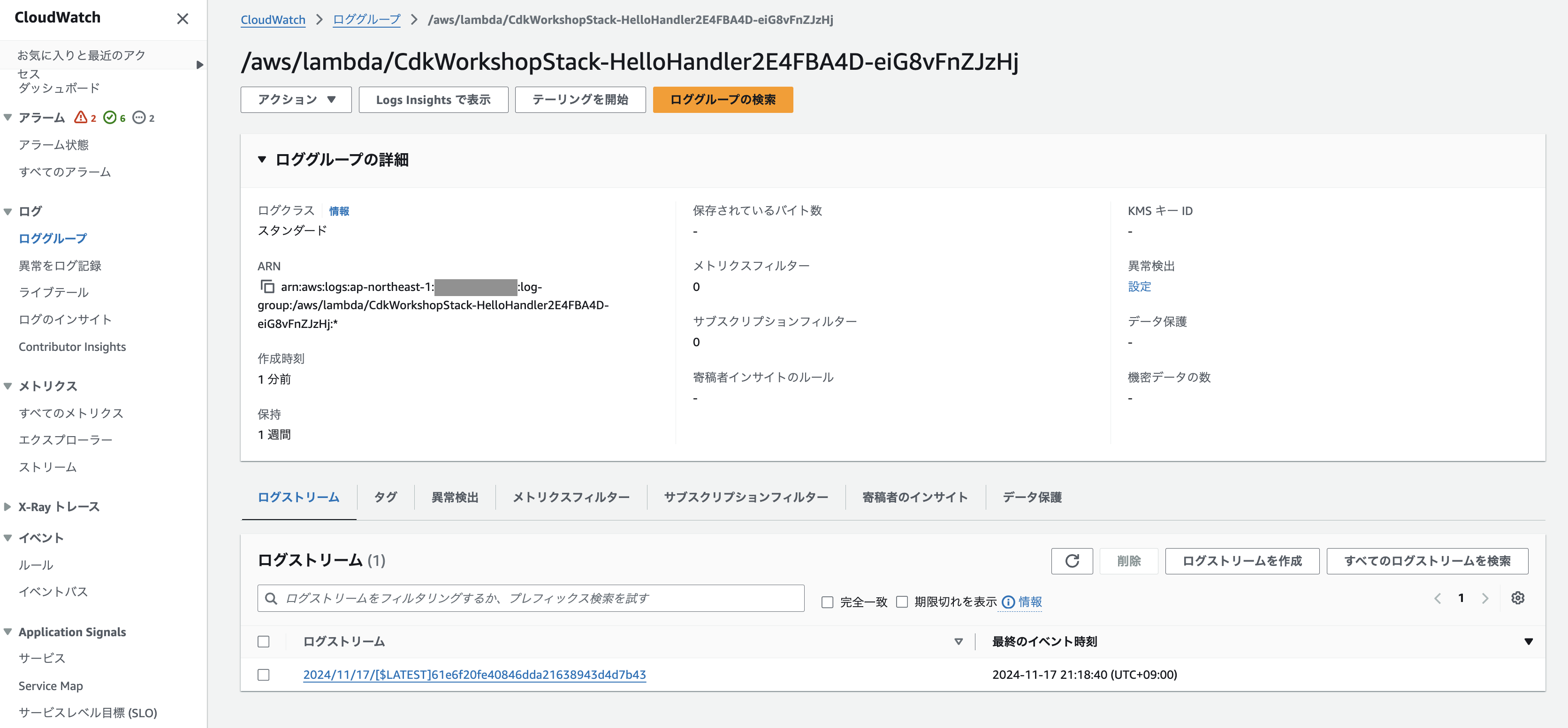 Lambda実行ログ用のCloudWatch LogsをCloudFormation / CDKで管理する #AWS - Qiita