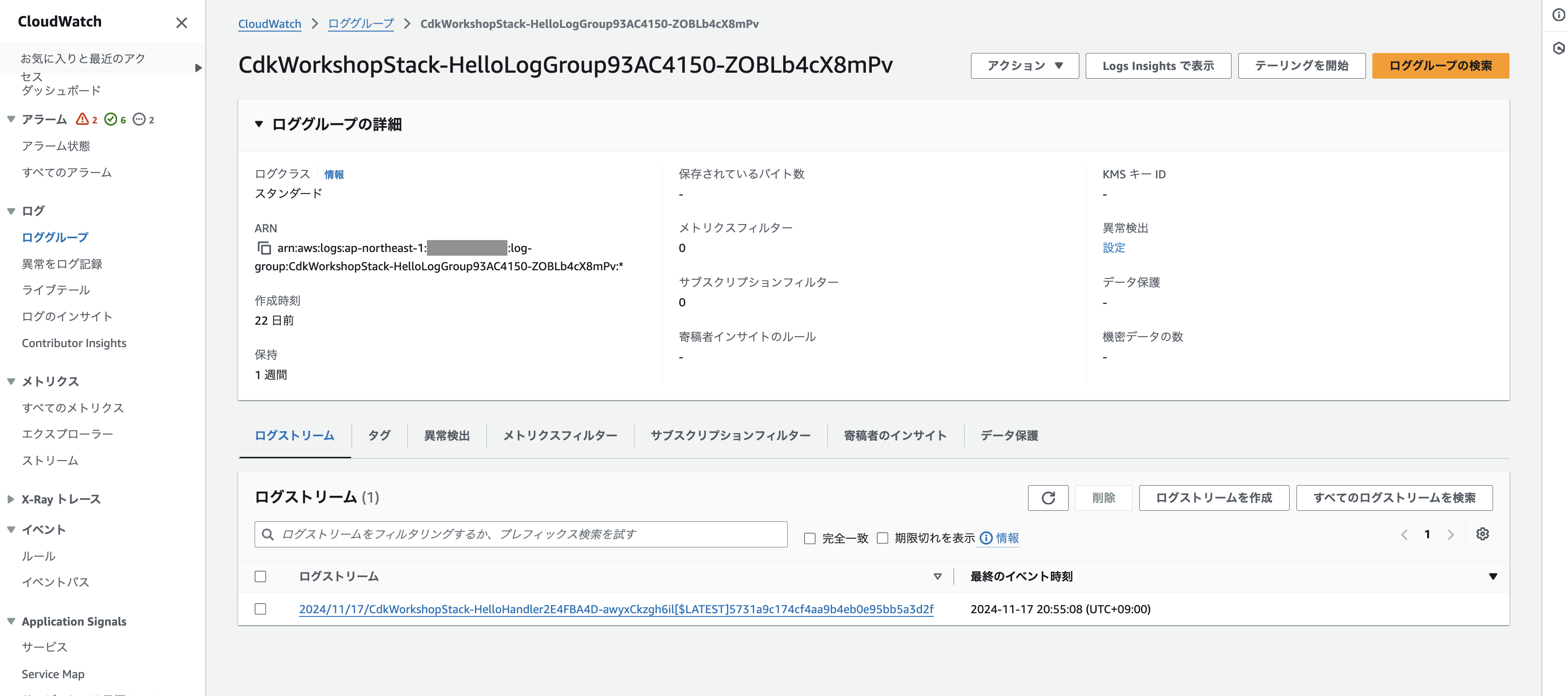 Lambda実行ログ用のCloudWatch LogsをCloudFormation / CDKで管理する #AWS - Qiita