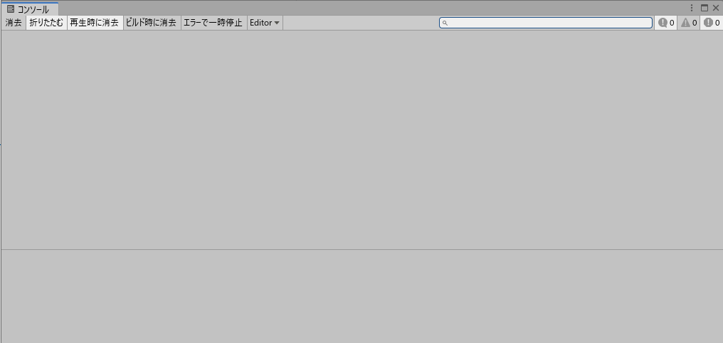 【Unity】初心者が覚えるべきDebug.Logの使い方 #C# - Qiita