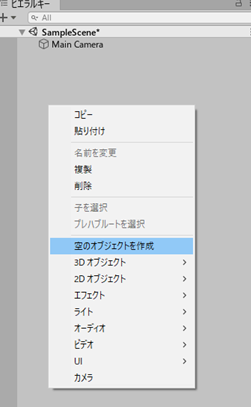 【Unity】初心者が覚えるべきDebug.Logの使い方 #C# - Qiita