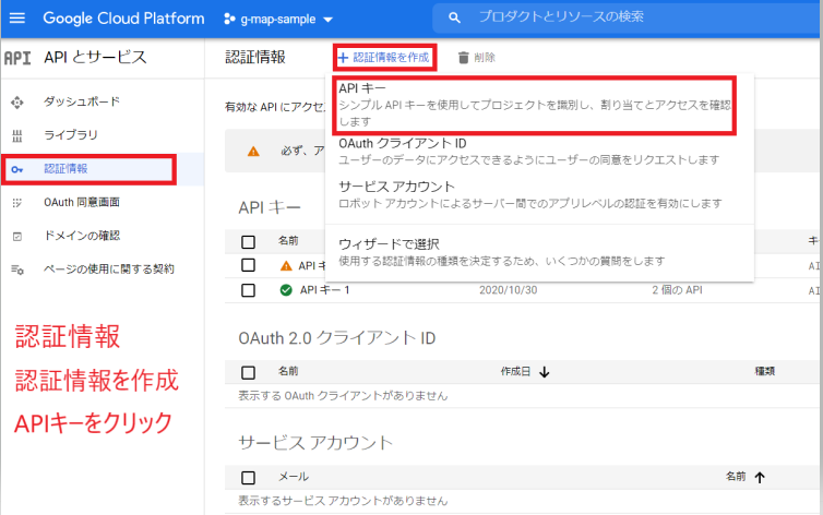 Google Mapを利用する 【Rails6】【Geocoder】【heroku】 #Heroku - Qiita