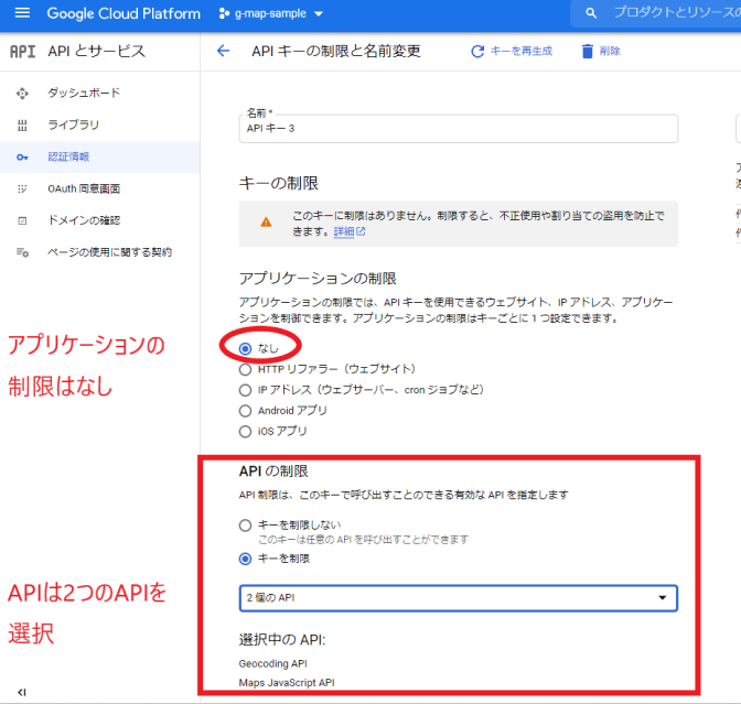 Google Mapを利用する 【Rails6】【Geocoder】【heroku】 #Heroku - Qiita