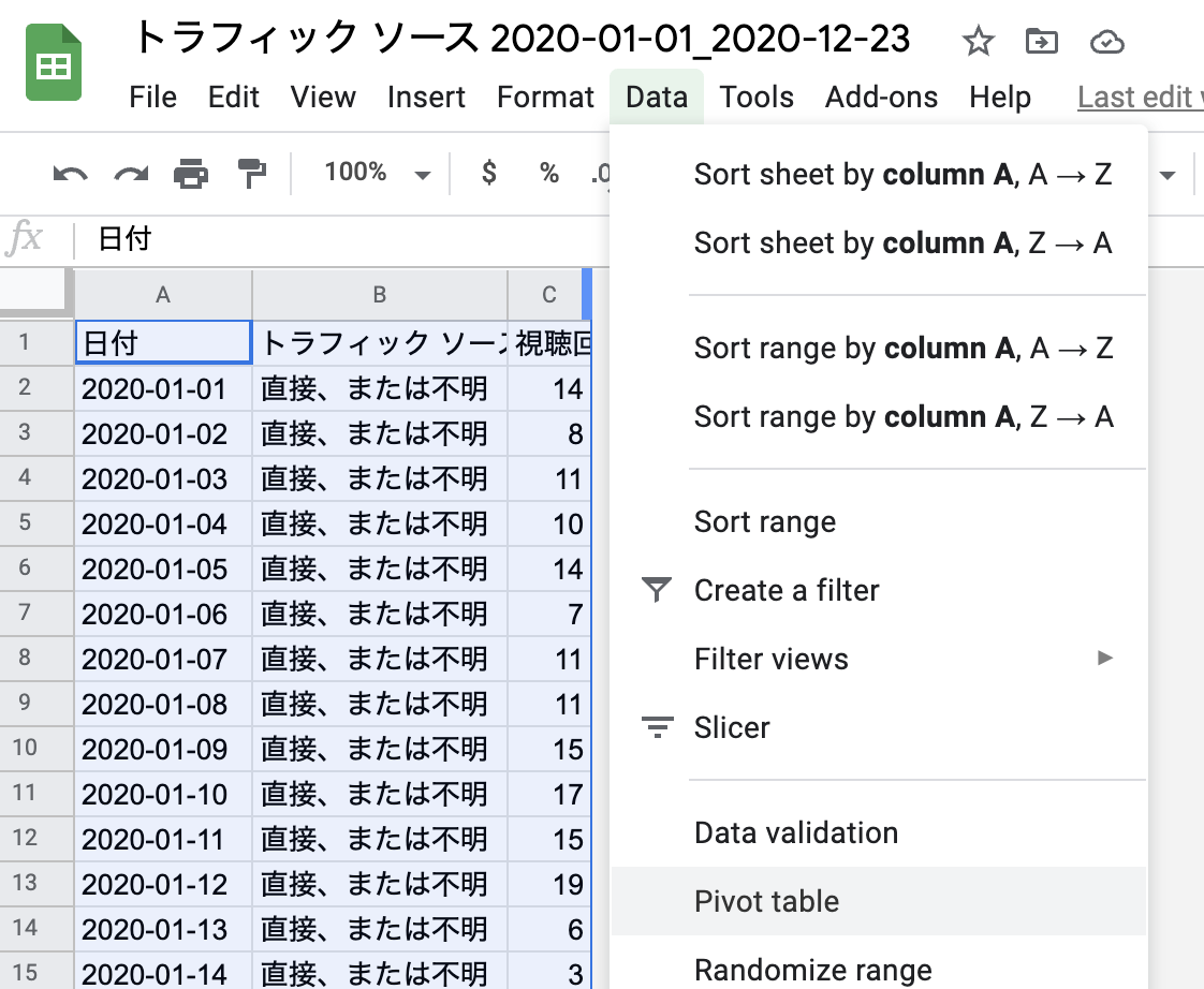 How To View Traffic Sources In YouTube Analytics In A 9to5Tutorial