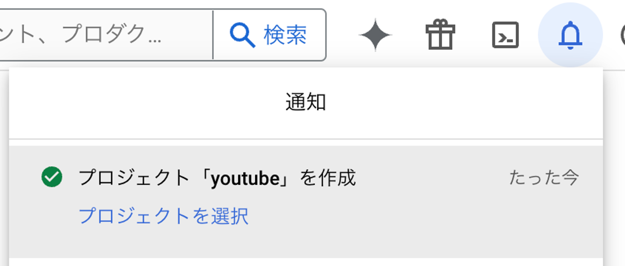 Youtube Data APIで動画の情報を収集 #Python - Qiita