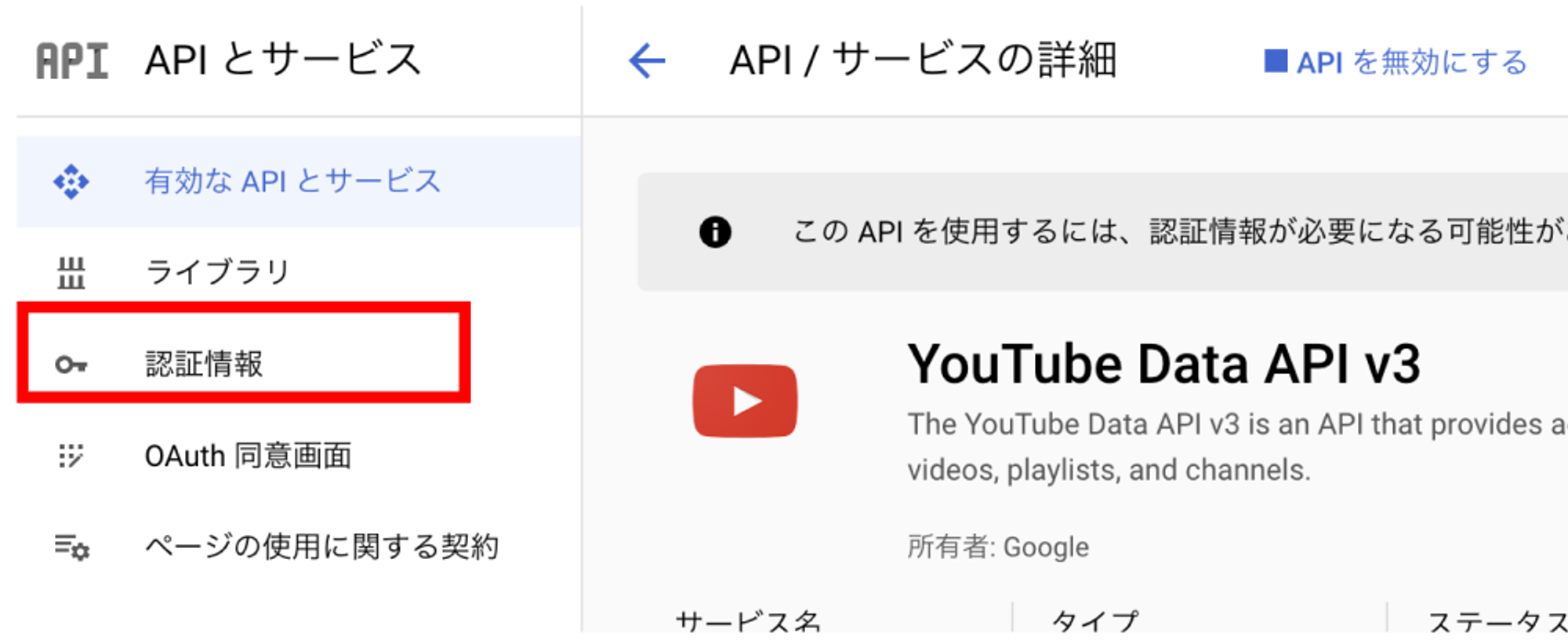 Youtube Data APIで動画の情報を収集 #Python - Qiita