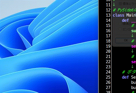 【Python／GUI】PySide6のチュートリアル、作りました #Qt - Qiita