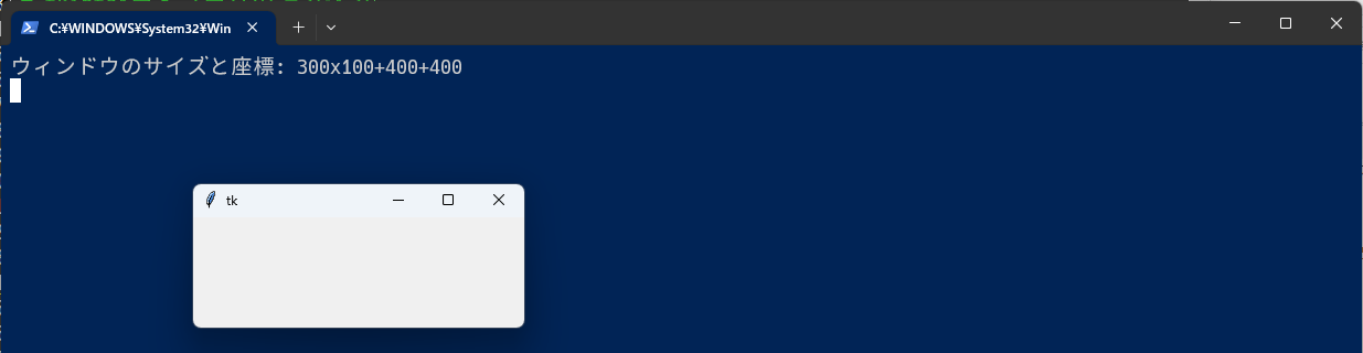 【執筆中】【Python／GUI】Tkinterのチュートリアル #Python - Qiita