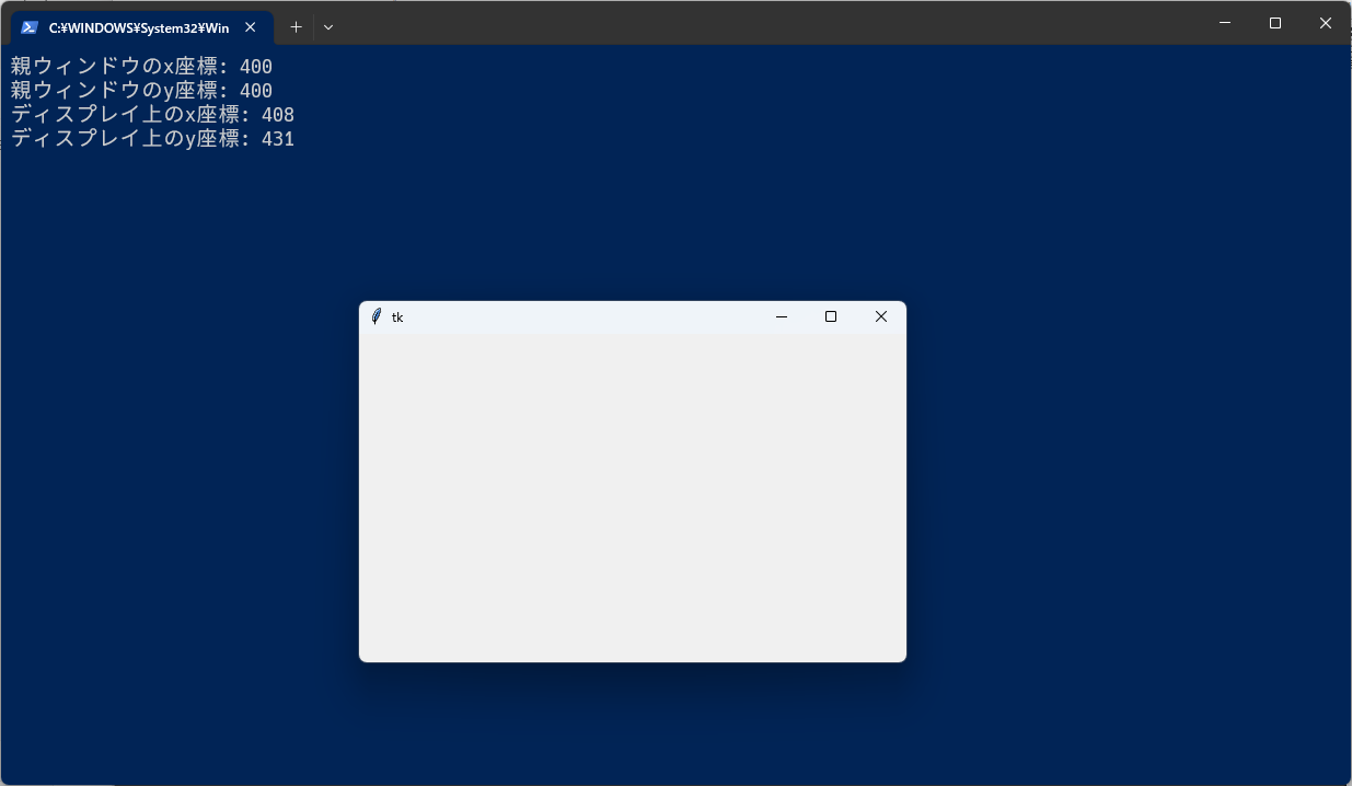【執筆中】【Python／GUI】Tkinterのチュートリアル #Python - Qiita
