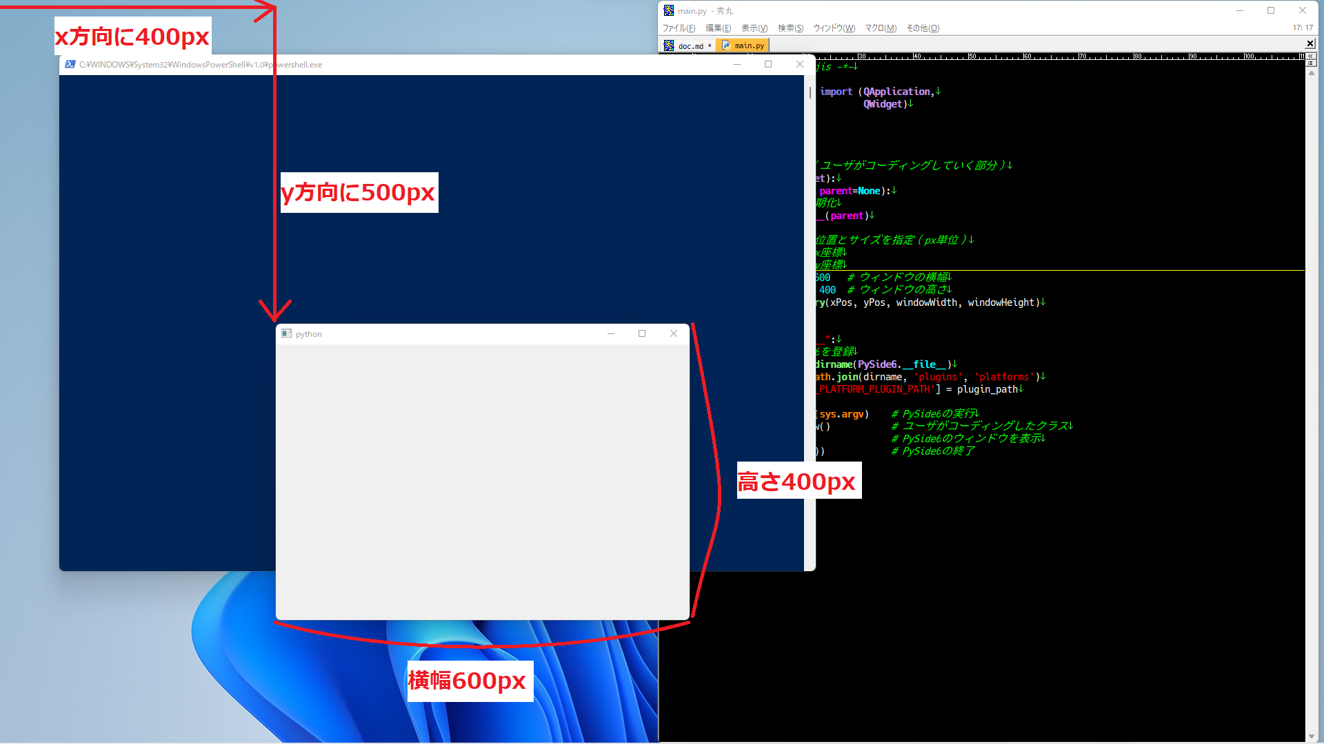 【Python／GUI】PySide6のチュートリアル、作りました #Qt - Qiita